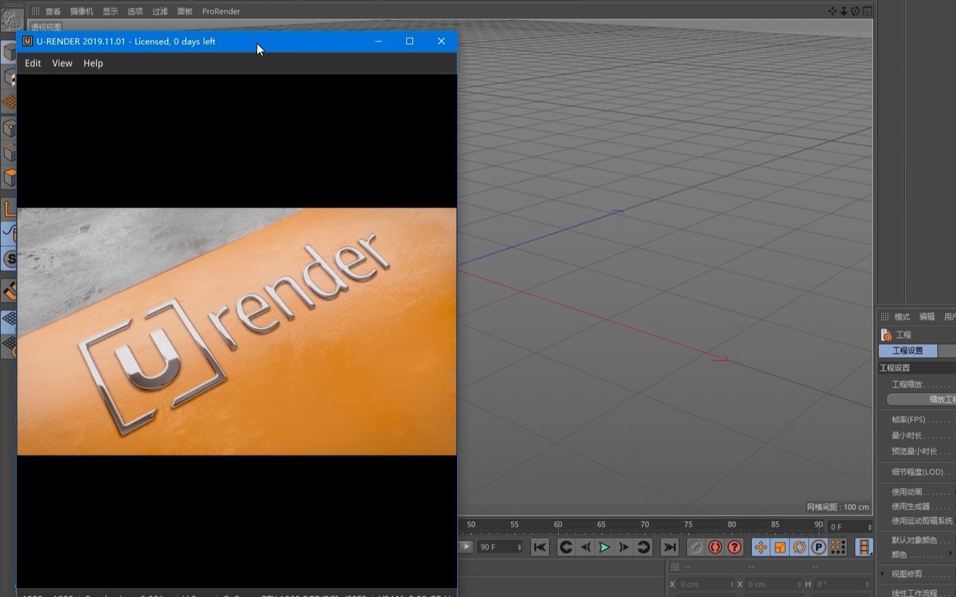 聊一聊c4d的一款新渲染器u render