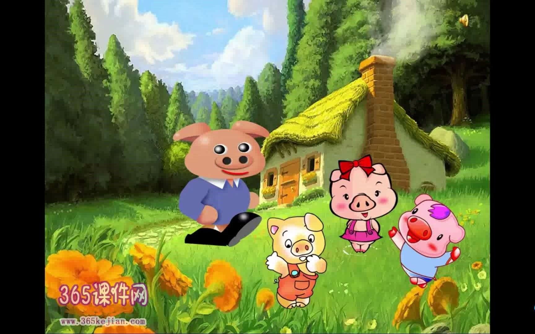 中班社会预防火灾《着火怎么办》幼儿园优秀比赛微课