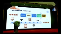 DRG支付改革背景下公立医院精细化管理路径思考