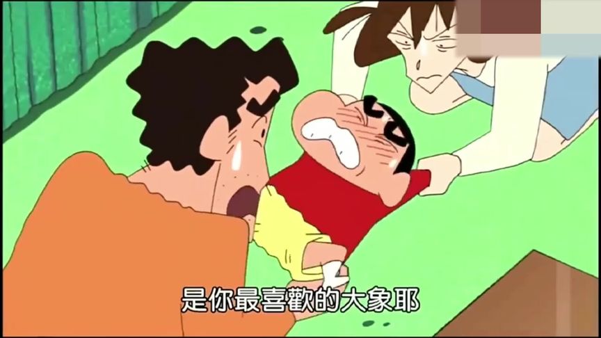 蜡笔小新-广志和美冴要扒小新裤子让他跳大象舞,小新脸红的哭了