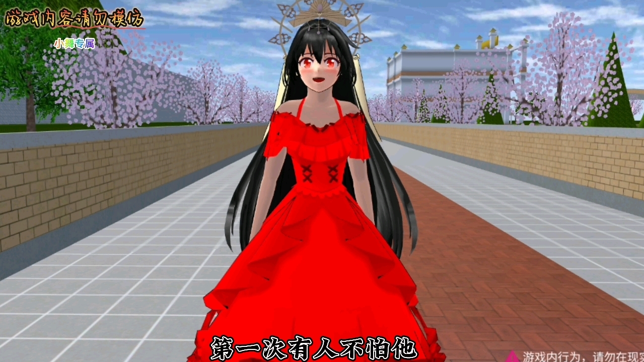 樱花校园模拟器:鬼新娘_手机游戏热门视频