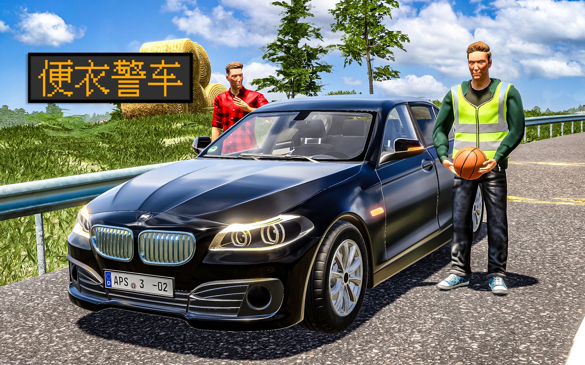 清理高速路面 但拿不起来扫帚 | 高速公路警察模拟3 #8