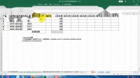 8小时掌握篇零基础教程excel数据分析案例