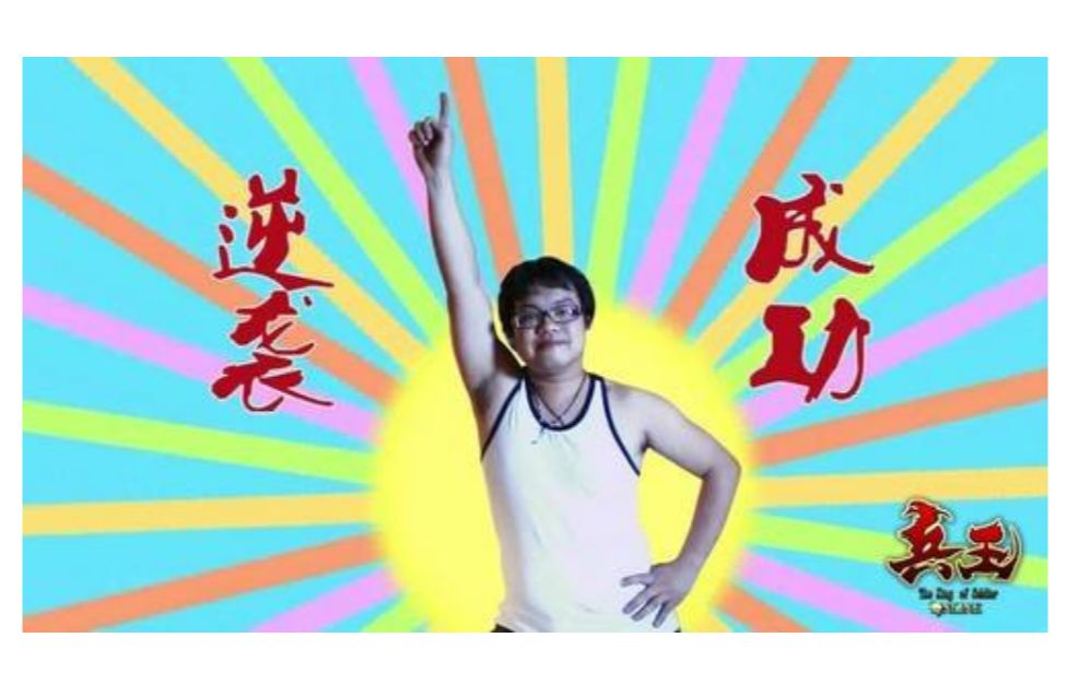 这些标的物到底能不能逆袭?