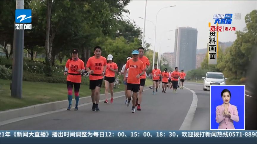 中国残联支持浙江促进残疾人共同富裕实施意见出台