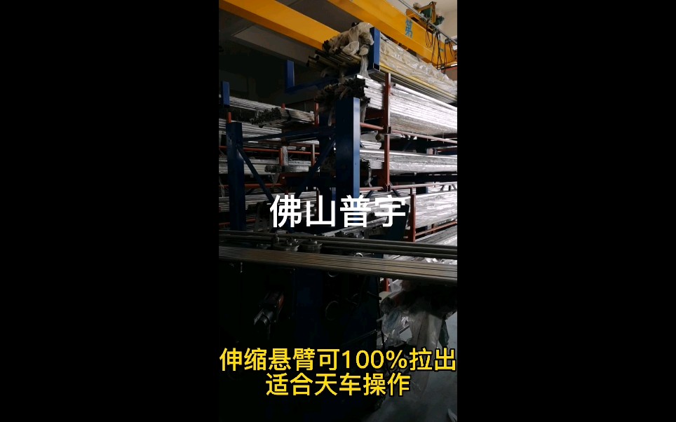 棒料架子棒料存放架管材专用货架钢管摆放料架重型钢管货架放不锈钢...
