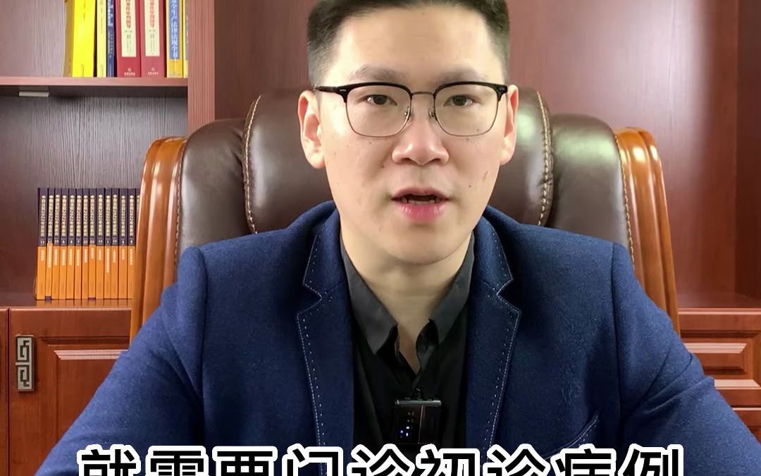申请工伤认定需要提交哪些材料?