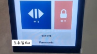 松下自动门五档开关,Pro130和Pro160自动门智能触控面板,是电动玻璃...
