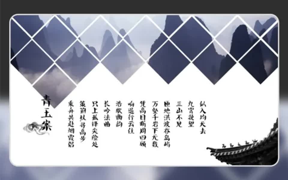 万能套路!教你PPT单张图片的创意排版