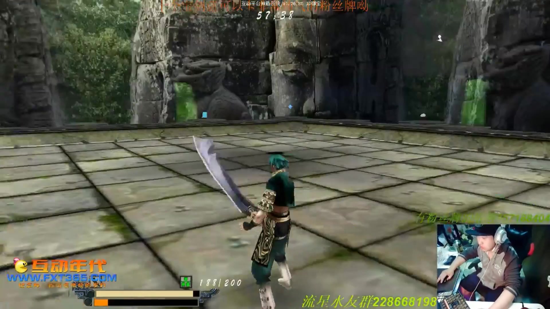 流星蝴蝶剑真人对战1V1模式