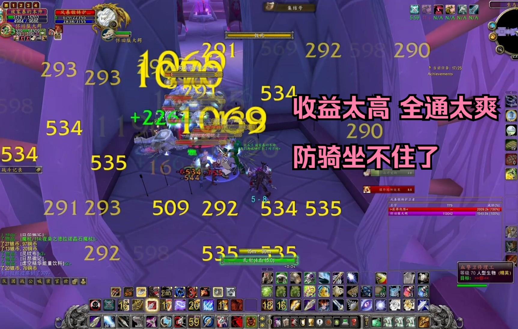 WLK猎人单刷生态船 鳄鱼宝宝比防骑还猛?_哔哩哔哩bilibili_魔兽