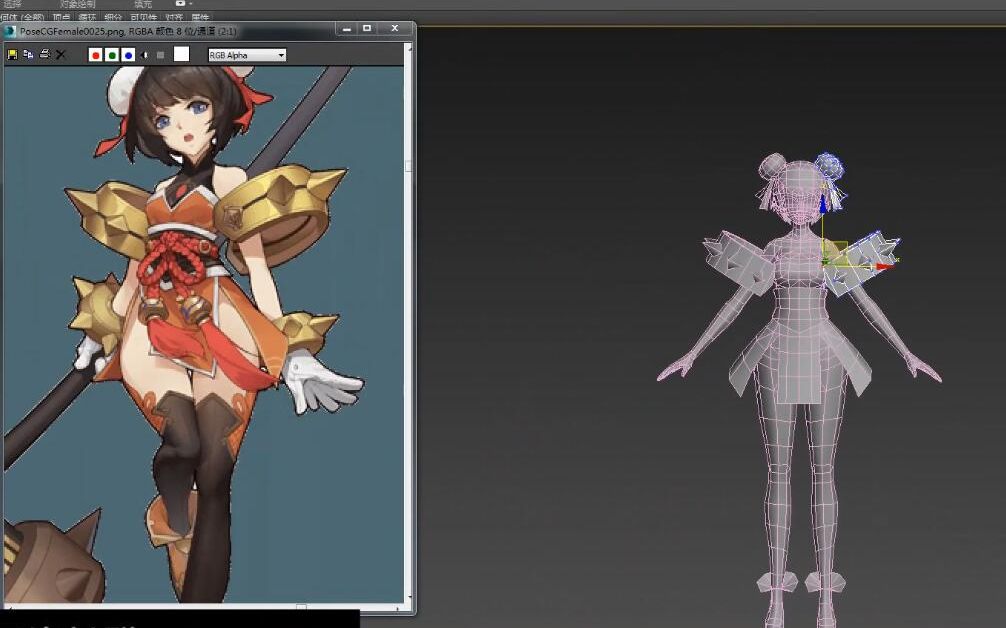 女性衣服教学 零基础入门人物建模【3Dmax】