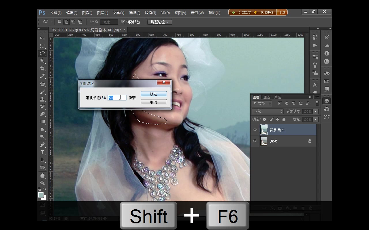 Photoshop CS6 案例视频教程