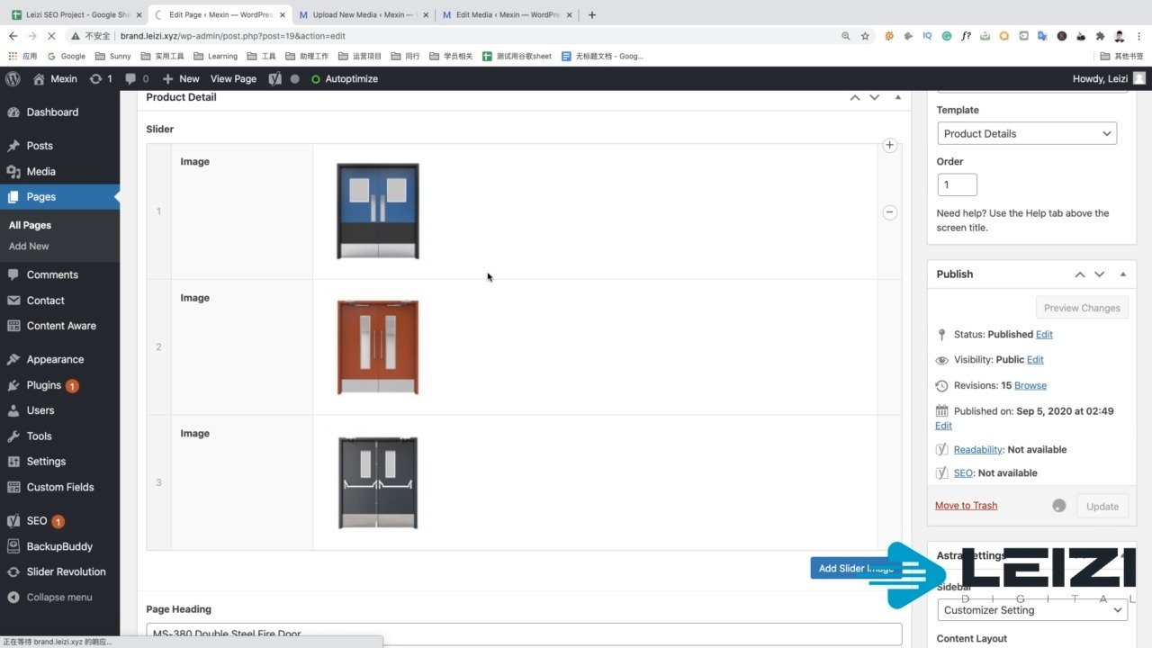 23_如何上传PDF文件到网站
