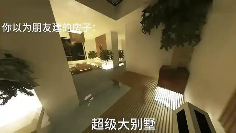 我的世界:残酷的现实