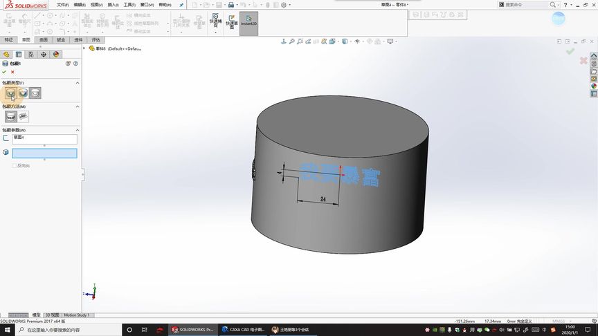 solidworks如何书写三维模型文字