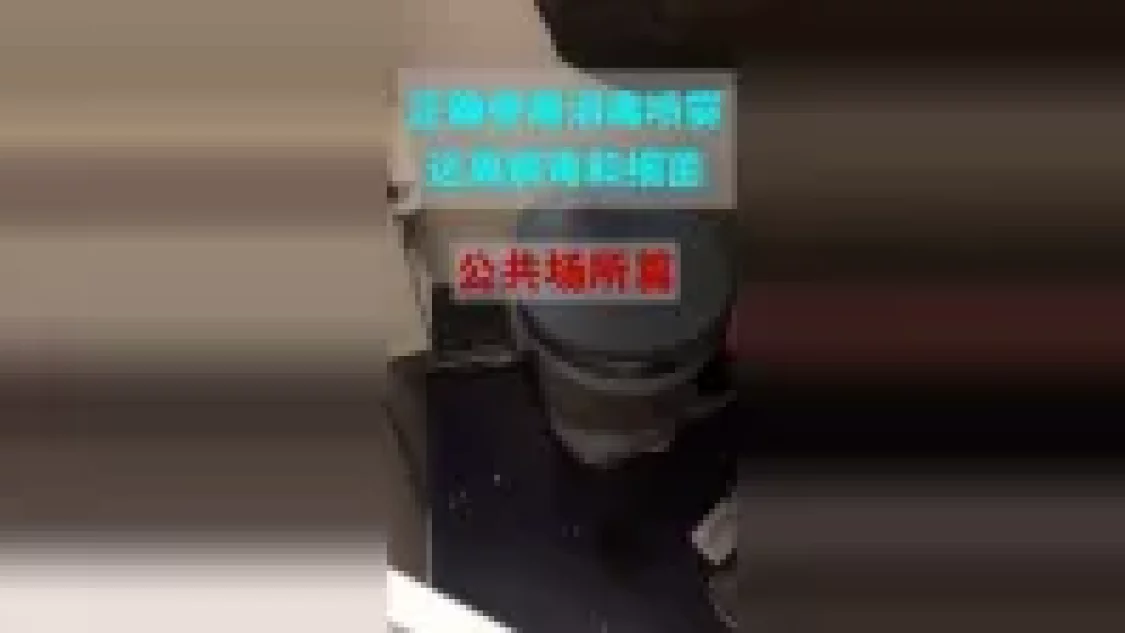 不得不去的公共场所,消毒杀菌准备好了吗?domol消毒喷雾的用法