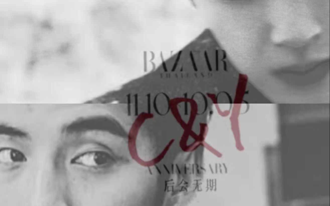 城翊|伪芭莎双人杂志预告|金世佳×檀健次CP氛围感甜欲狗狗×性感猫猫