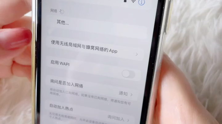 苹果手机ios系统下载软件教程