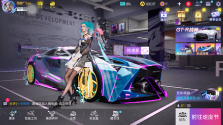 王牌竞速IOS出号 可换绑 网易邮箱登录 有意私或加qq3254874442