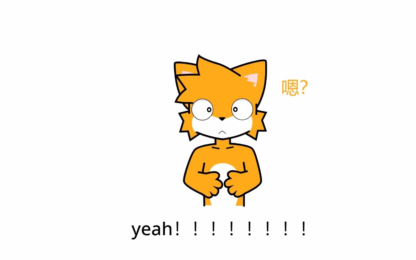 我把scratch的猫猫变成了.