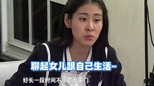 张碧晨聊起女儿,委屈巴巴望向旁边的华晨宇,两人的关系一览无遗