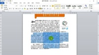 word操作技巧大全免费视频 自学网word视频教程 word教程视频:图文混...