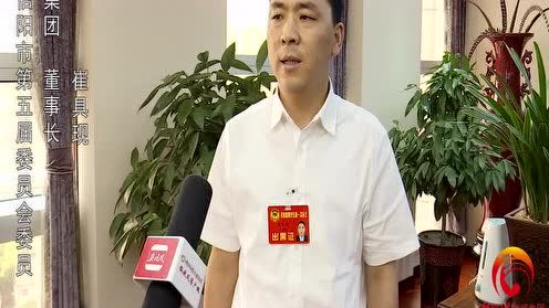 「两会访谈录」发展绿色产业 这位委员不仅积极建言献策还做了这些…