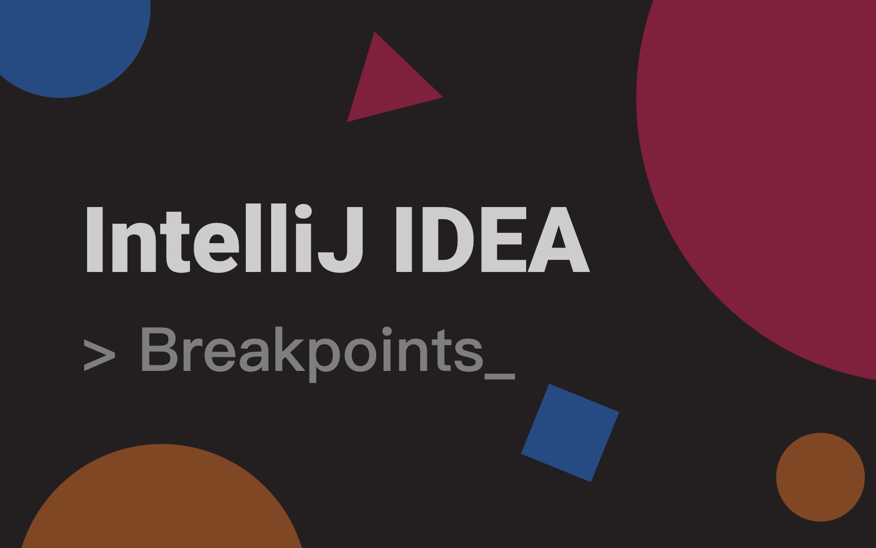 IntelliJ IDEA使用技巧-断点