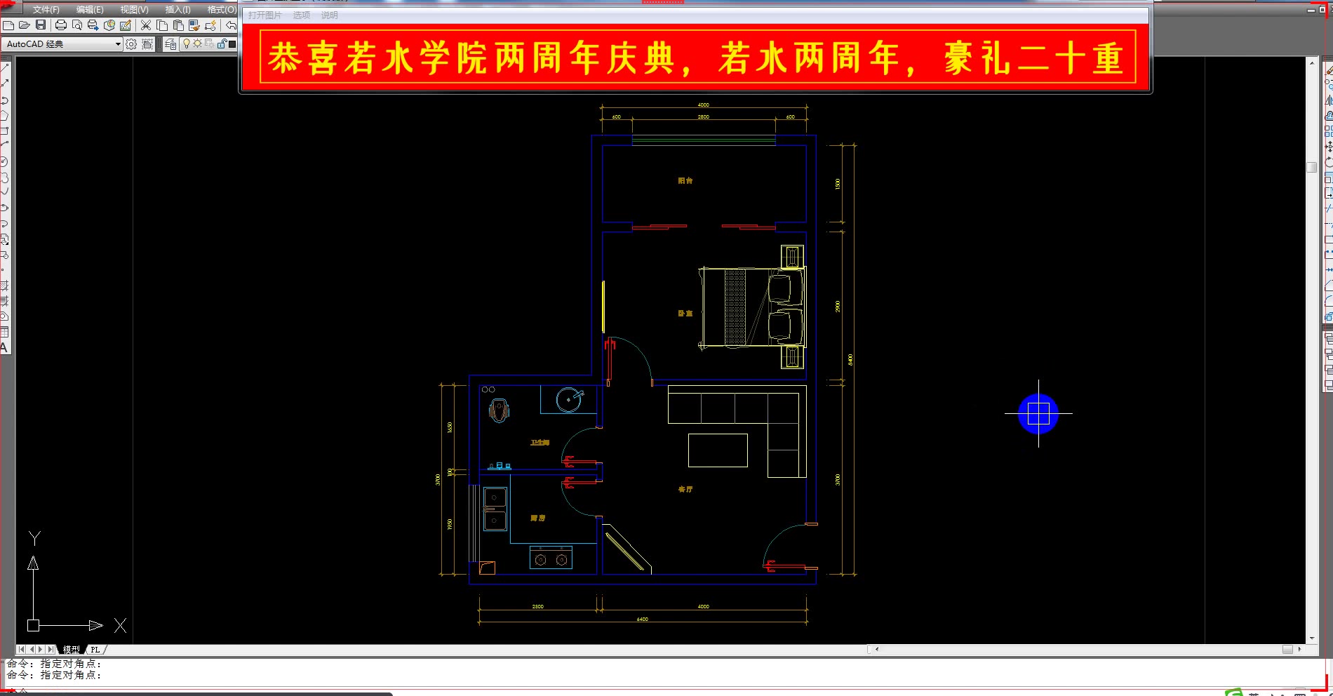 设计的不同境界:室内设计平面方案