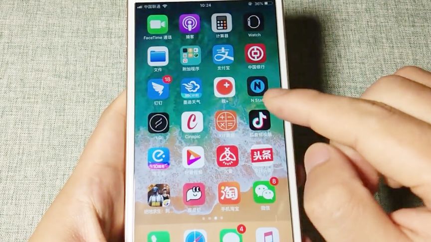 教你设置一下iOS手机这里,轻松隐藏你想隐藏的应用,很简单