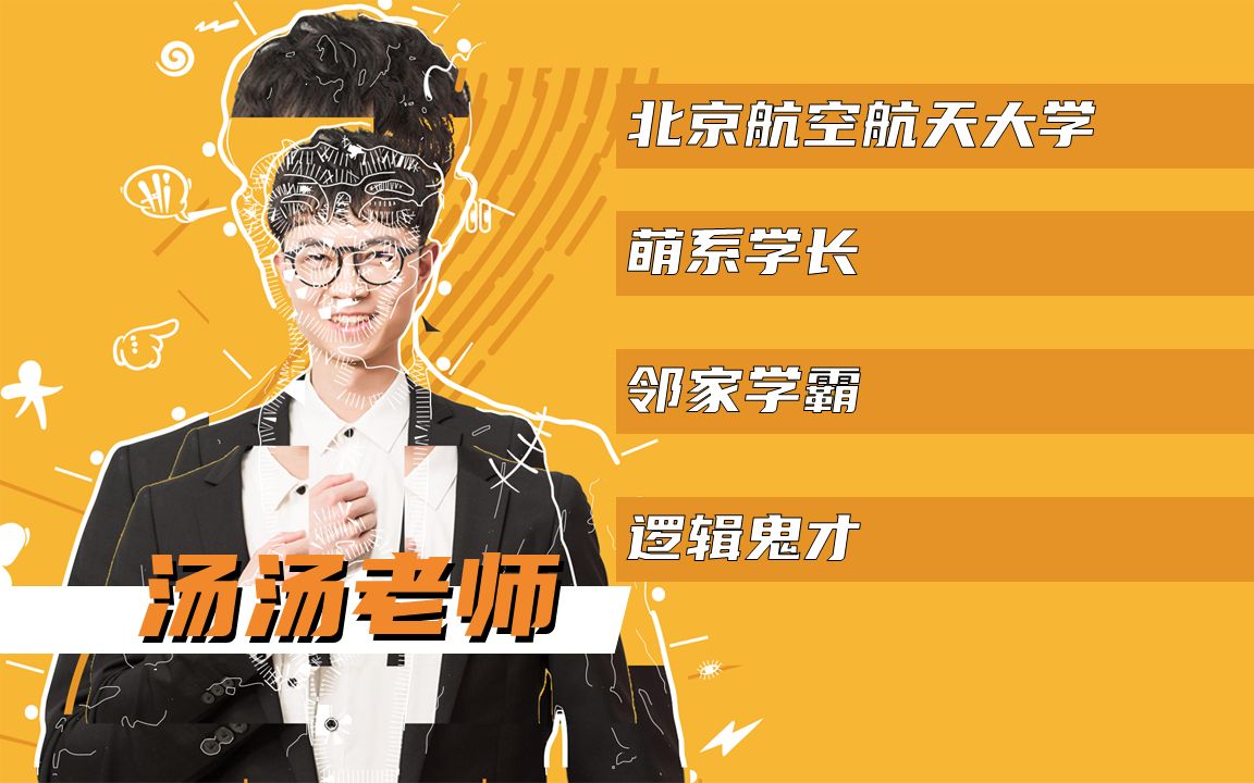 初二_一次函数_三垂直模型求坐标和函数表达式
