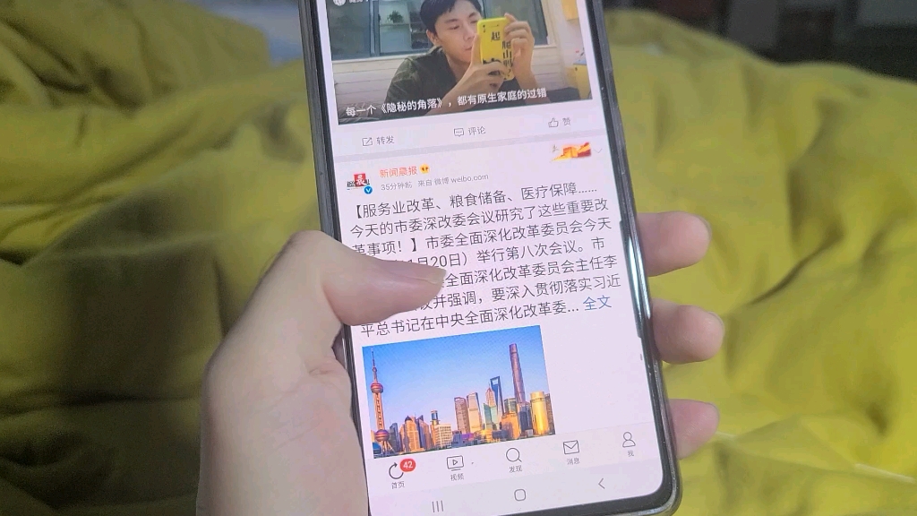 三星S20FE测评体验