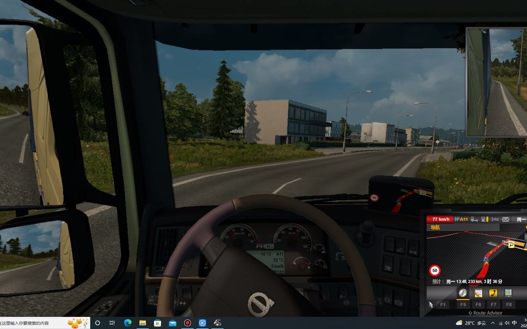 欧洲卡车模拟2怀旧系列—货物运输 第一期