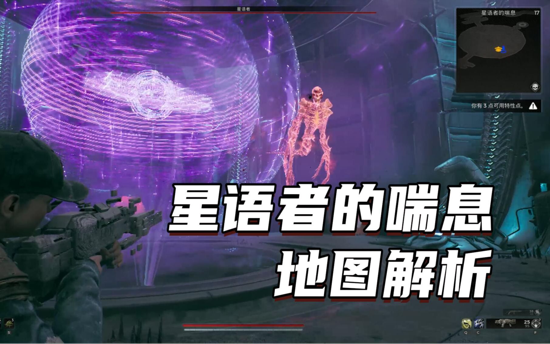 ...获取地点 追寻者遗留物/螺旋飞弹改装如何获取_哔哩哔哩bilibili_攻略