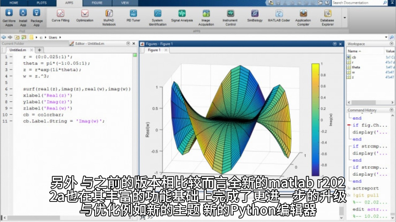 MATLAB软件下载-matlab 2022a最新版下载-matlab r2022a中文版下载