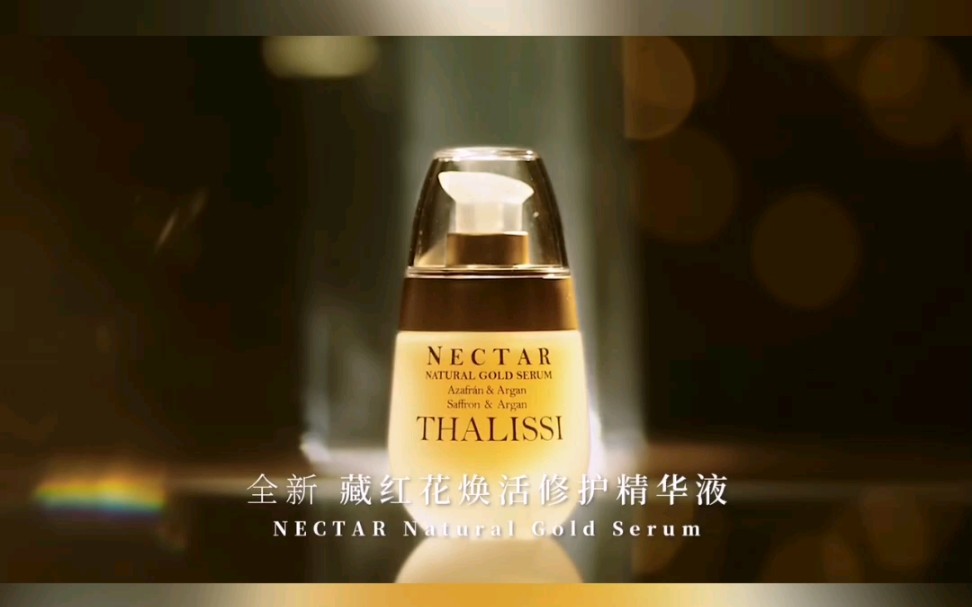 爽肤水?精华水?柔肤水?你还傻傻的分不清楚?#皇后街&红品牌奢宠焕...