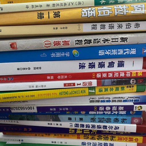 宋代周公 