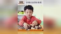 君晓天云Chess实木摺叠国际象棋学生儿童成人比赛专用高档棋子大号...