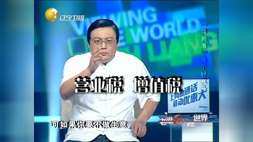 增值税免税额大改!小微企业史上最大减税!你受益了吗?