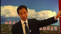 班级管理民主化、科学化(B)(魏书生) 中小学班主任工作讲座与观摩会