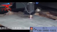 碳钢激光切割机报价【碳钢切割视频】