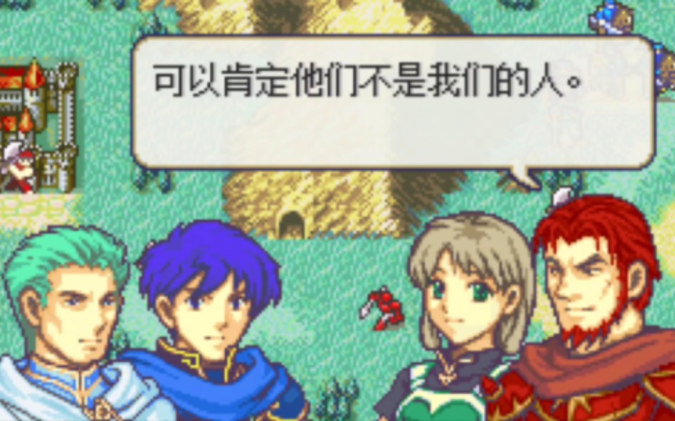 安卓MyBoy模拟器更新至v2.0.2,试玩GBA《火焰纹章:双面战争》