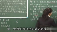 人教高中数学必修3-随机抽样(一)_H674