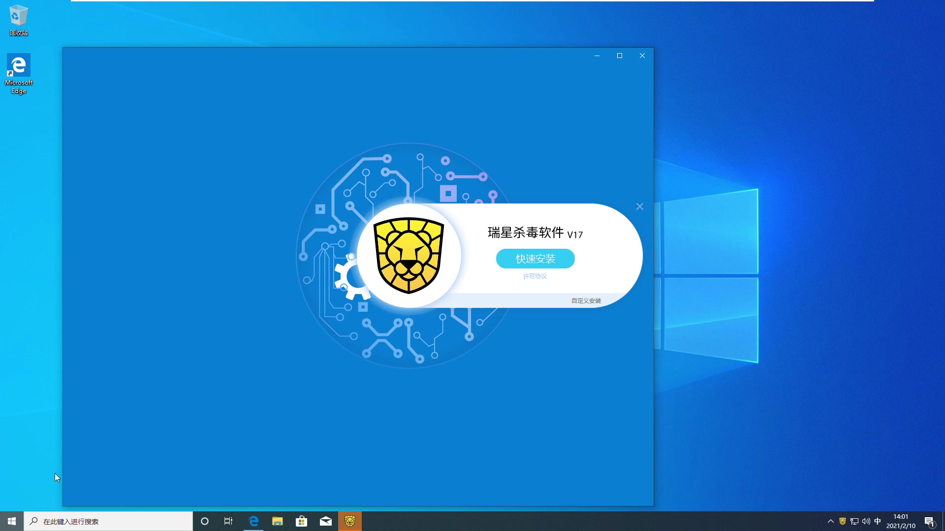 Win10 2004 使用软碟通UltraISO卡死怎么办?