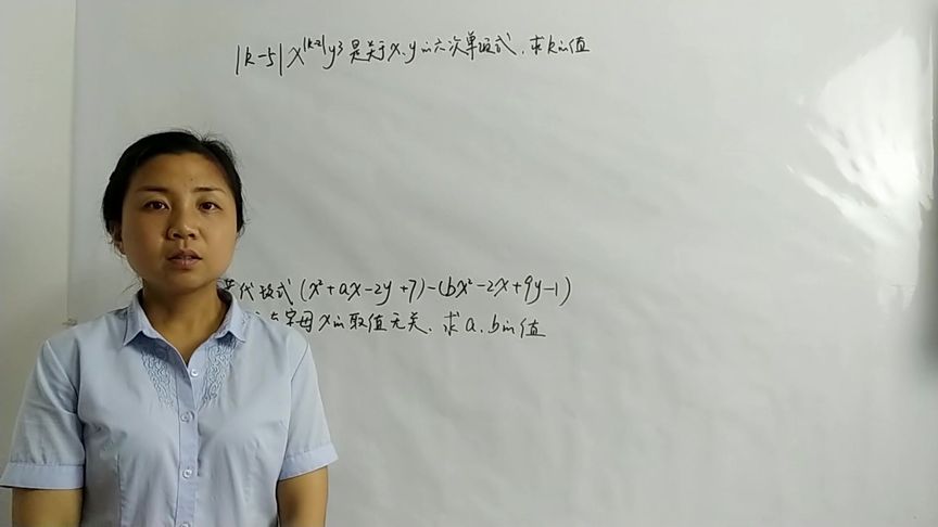 陈老师课堂:经典例题解析之巧用单项式、多项式的重要知识点