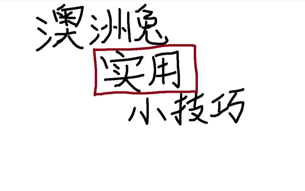 【CSGO】职业选手练枪图推荐以及简单训练方法