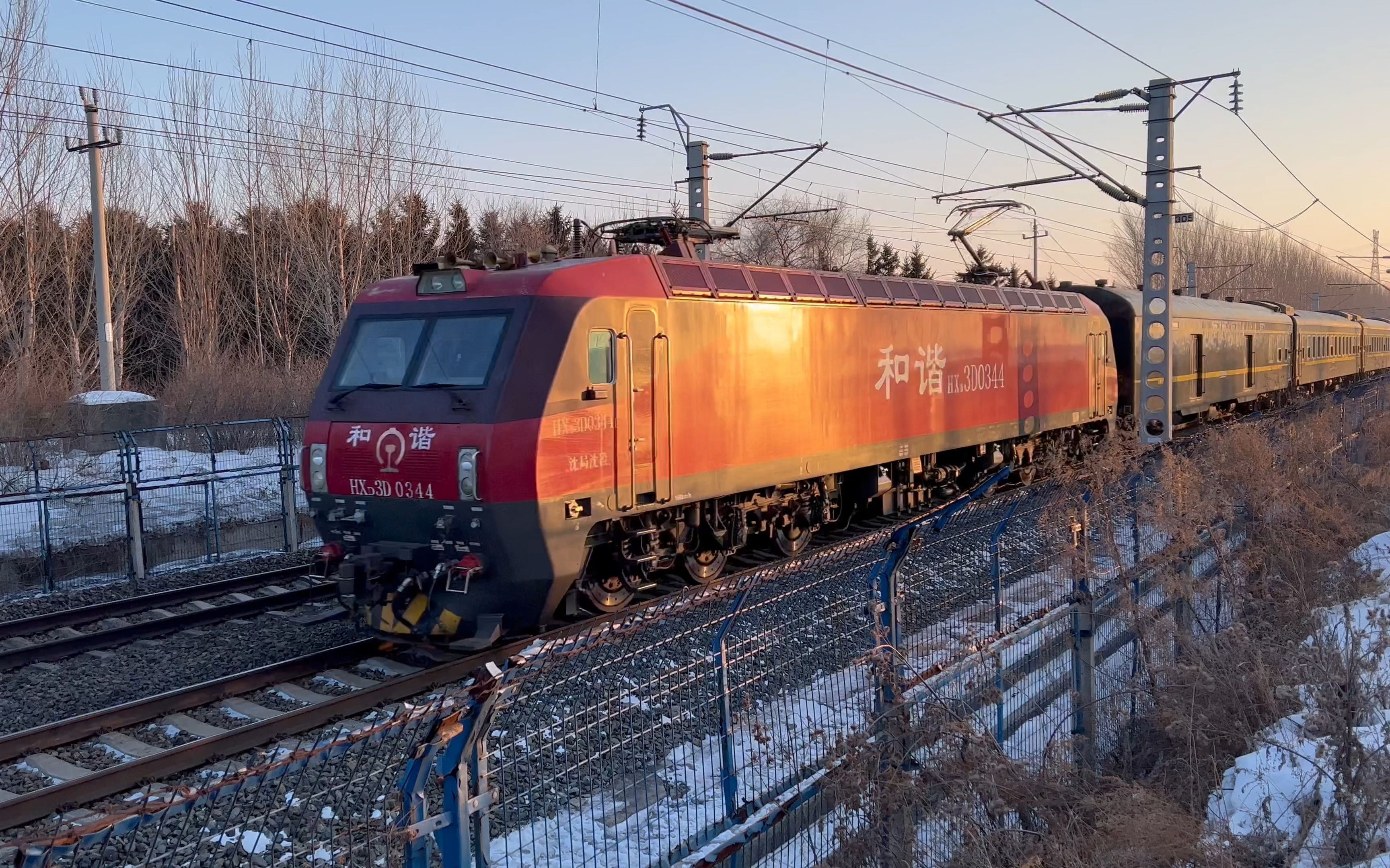 [京哈铁路]T243次列车通过京哈线王岗五家区间