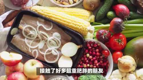 科学甩脂!胖友必看:这样吃脂肪,轻松瘦身不反弹