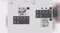 微信取消两分钟内删除功能 不用再担心撤回时点错了